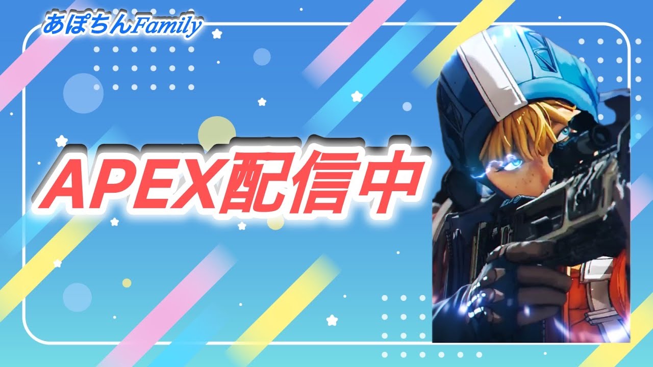【APEX】100人目指してゴールド帯【参加型】 - YouTube