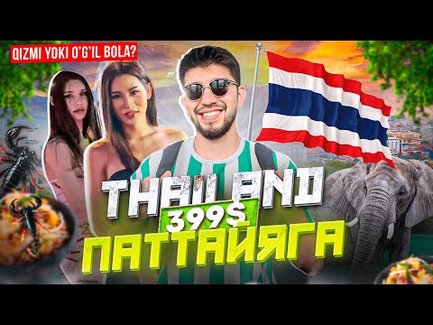 THAILAND PATTAYAGA 399$ GA! | FOHISHALAR KO'CHASI | BU QIZMI YOKI OGIL BOLAMI?