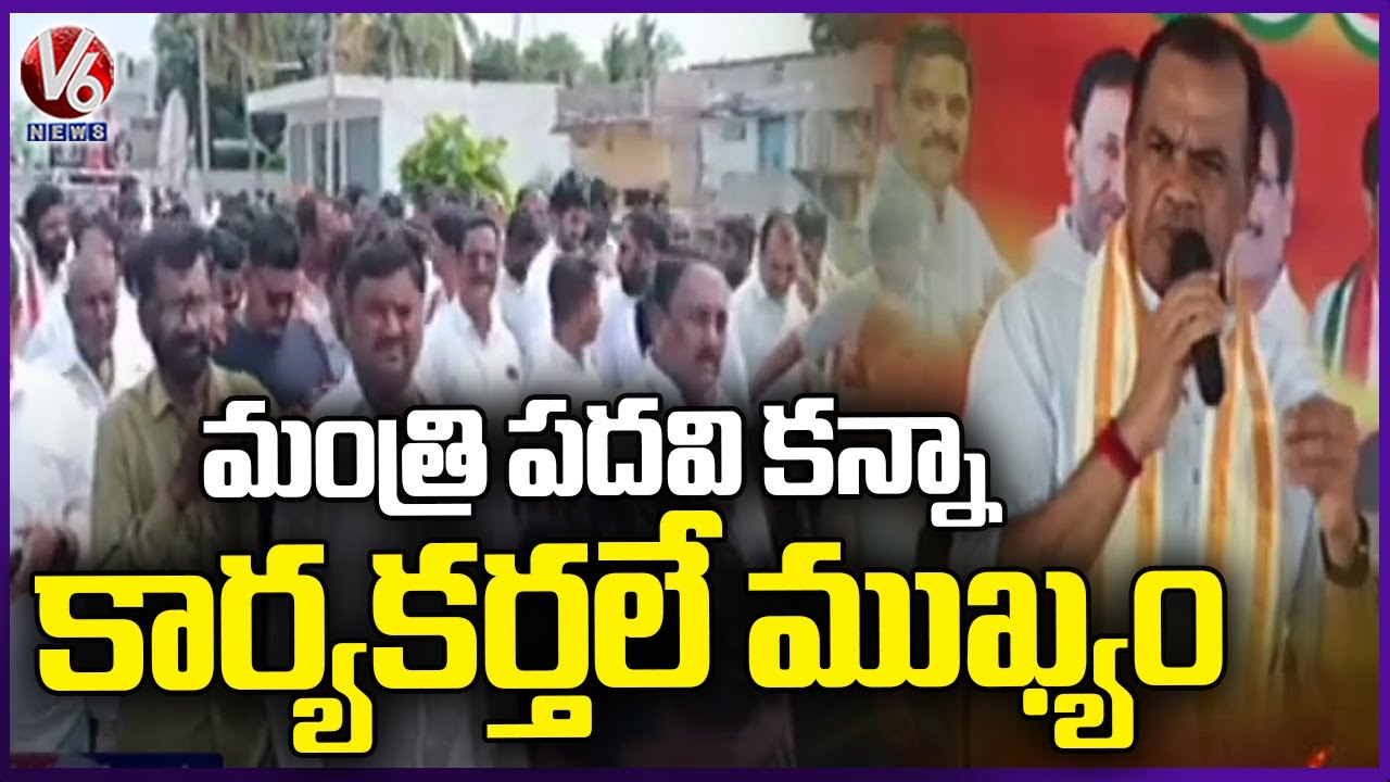 Market Chairman Is Not A Post Its Responsibility , Says Minister ...