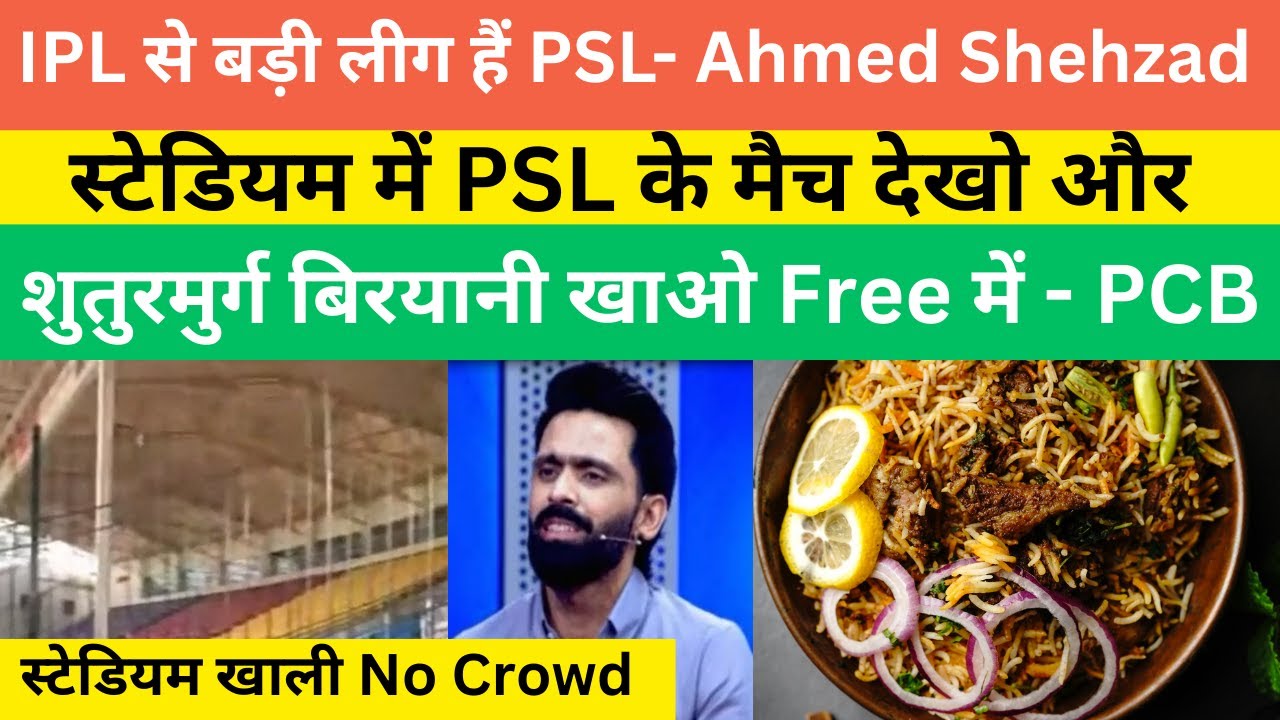 The SHOCKING Truth About PSL EMPTY Stadium |Pak Media। PSL Crowd | IPL ...