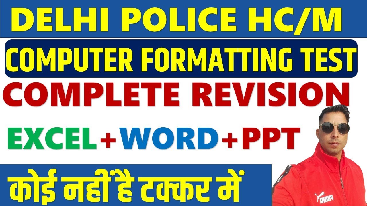 Delhi Police HC/M Computer Formatting Test Complete Revision| In one ...