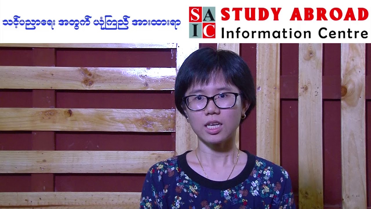 STUDY ABROAD Student: 😘 Wint Thiri Swe 😘 - YouTube
