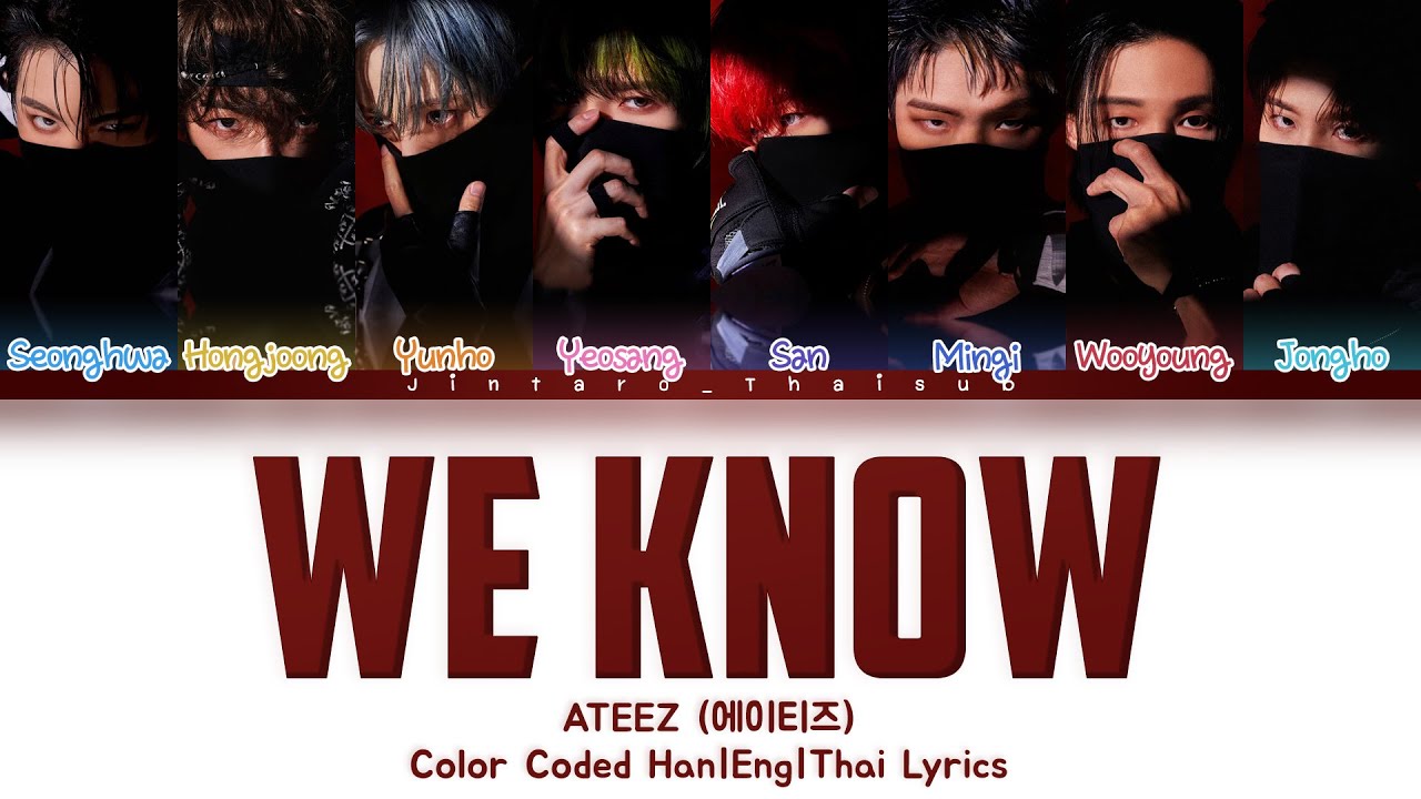 [THAISUB] ATEEZ - We Know | Color Coded lyrics #จินทาโร่ไทยซับ - YouTube