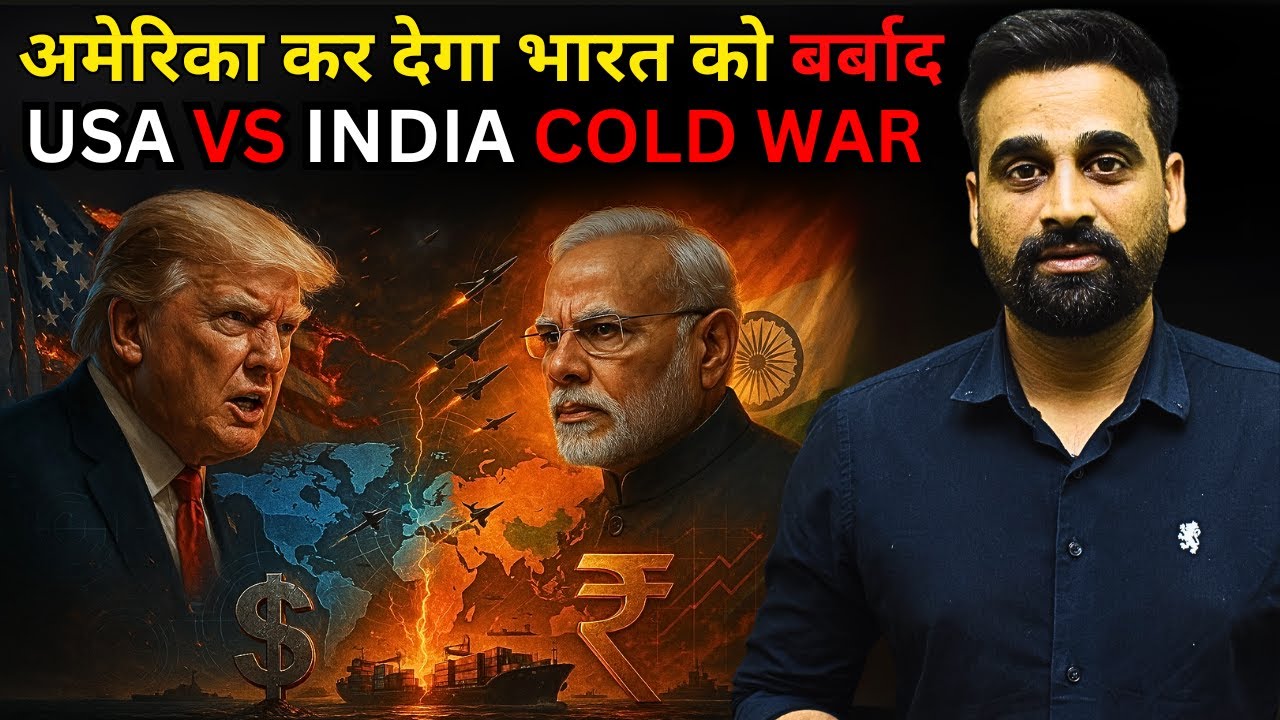 America vs India Cold War 2025 | Why America Is Angry at India | The ...