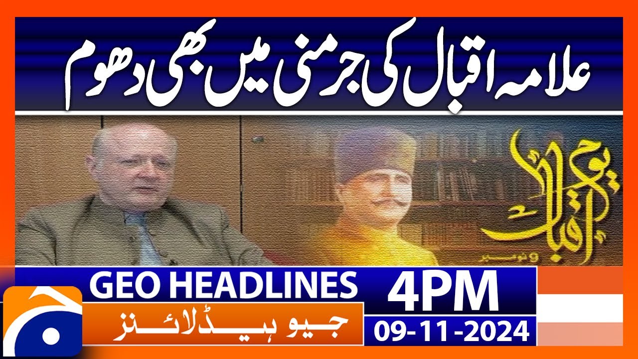 German Consul General a Fan of Allama Iqbal's Poetry! | Geo News 4 PM ...