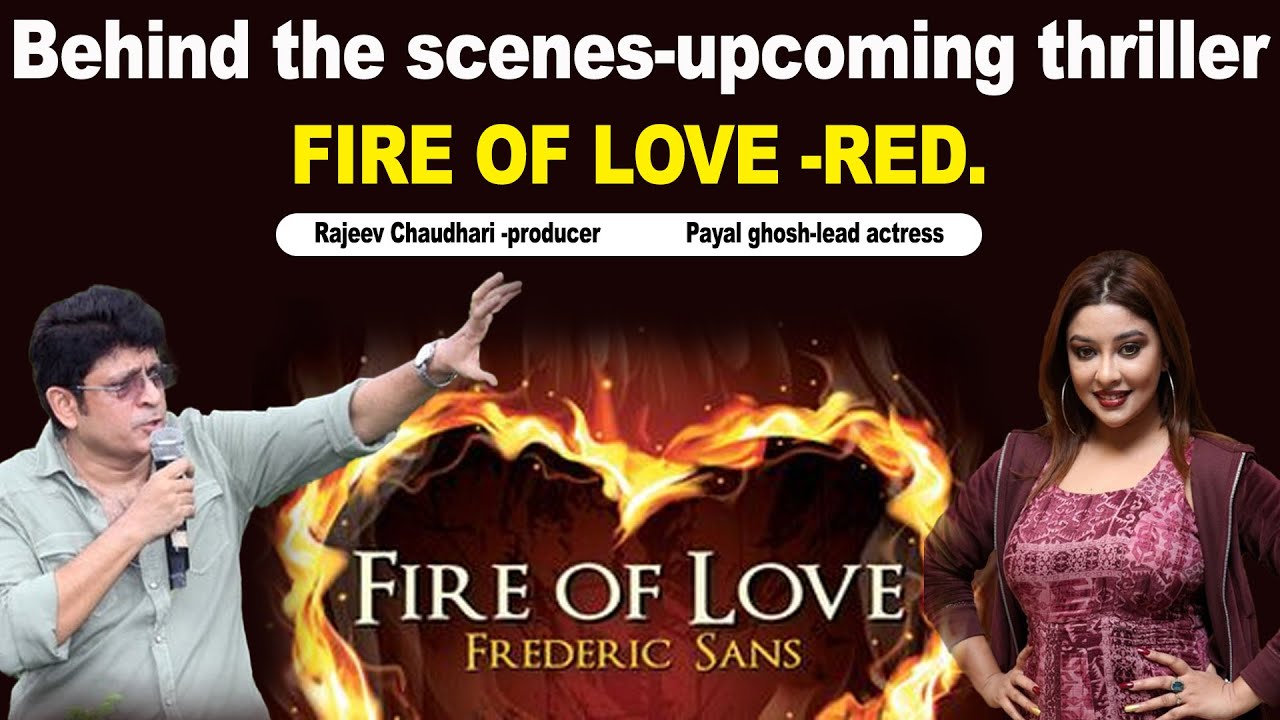 Behind the scenes-upcoming thriller FIRE OF LOVE -RED. - YouTube