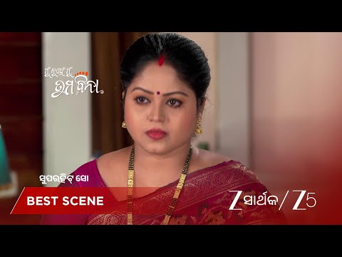 Mu Nuhe Mu Tuma Bina | EP - 670 | Best Scene 1 | Jul 24 2026 | Zee Sarthak