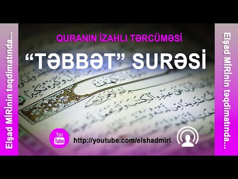 4. Quran dərsləri - \