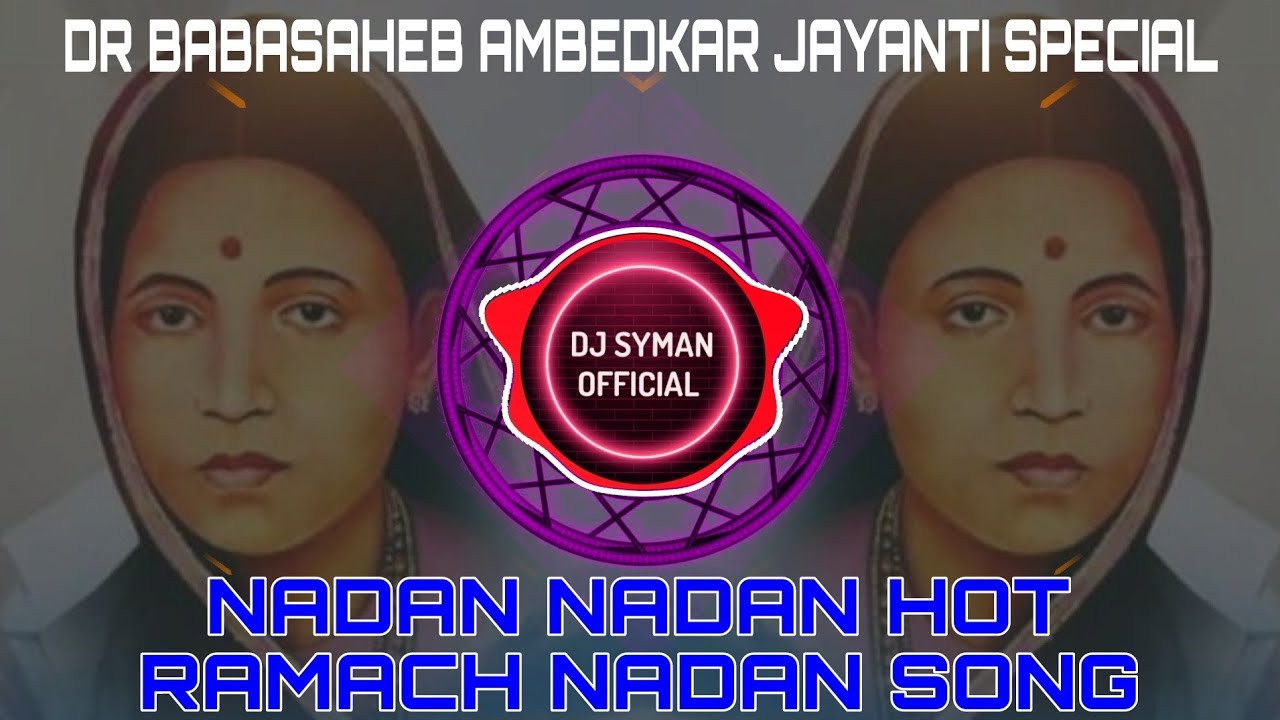Nadan Nadan Hot Ramach Nadan Song || Dr Babasaheb Ambedkar Jayanti ...