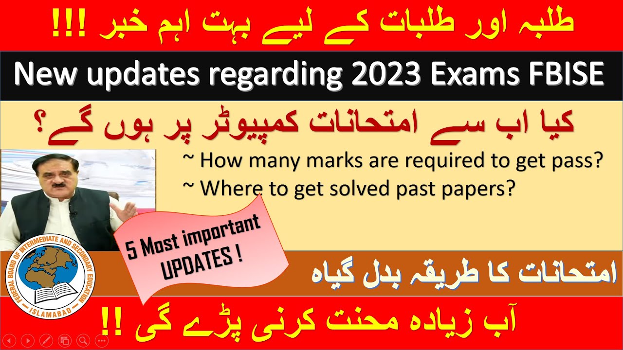 New updates and notification from FBISE 2023 | Class 9, 10, 11 and 12 ...