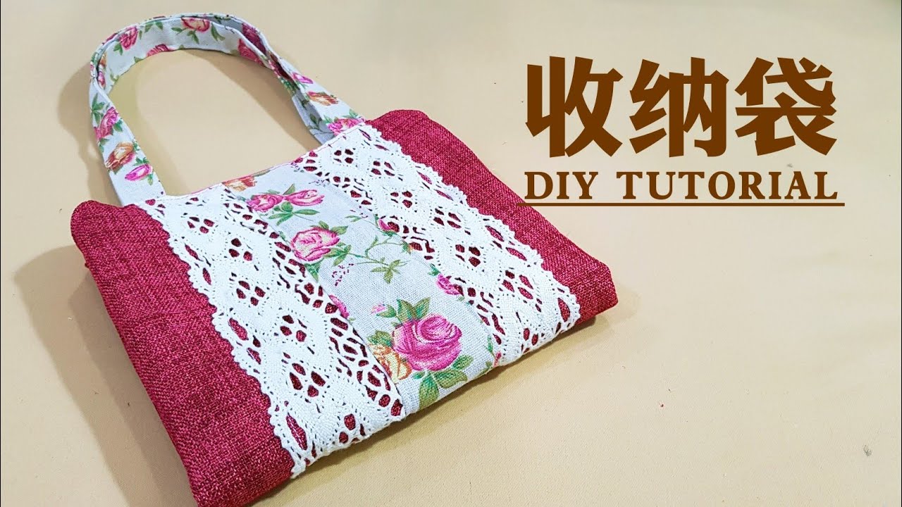 DIY travel storage bag | no longer awkward when traveling 【手作包教学】 - YouTube