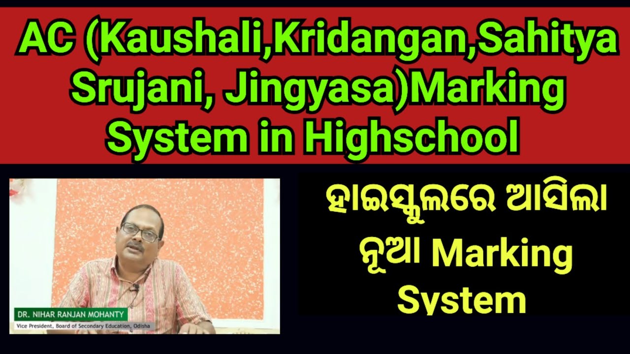 New Marking System in Highschool || BSE Odisha || Aspirational ...