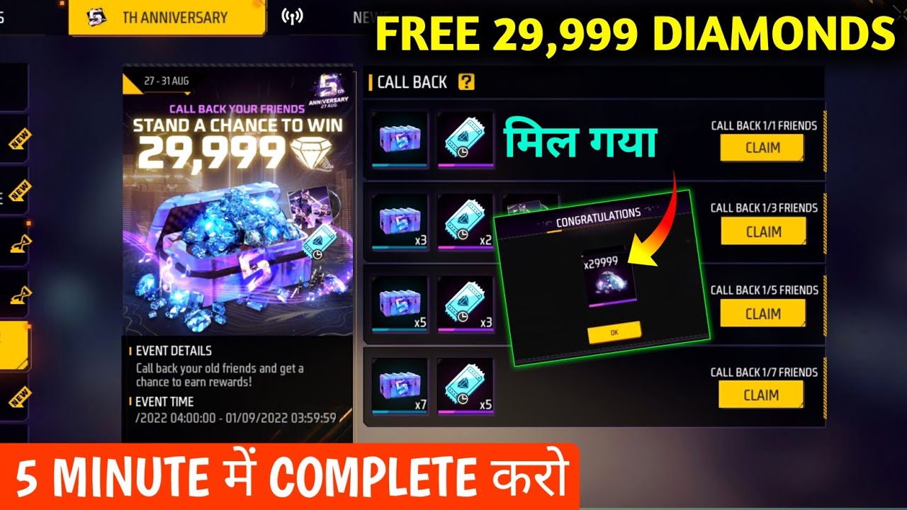 Free 29,999 Diamonds in Call Back Event | How to Complete Call back ...
