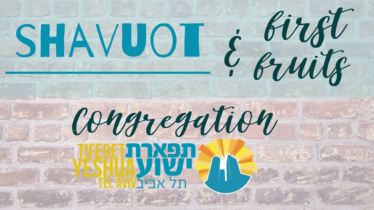 Shavuot Grain Offering - YouTube