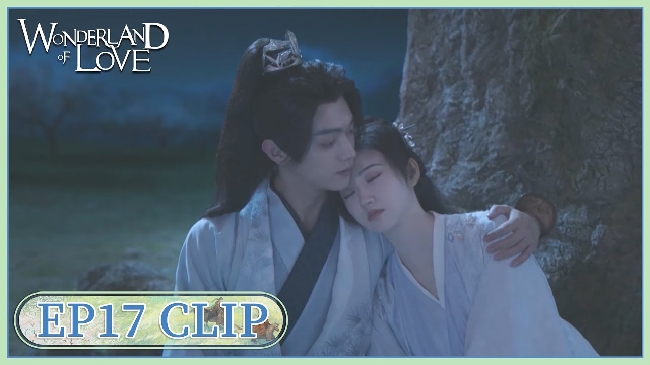 EP17 Clip | Li Ni and Cui Lin had a sweet date. | Wonderland of Love ...