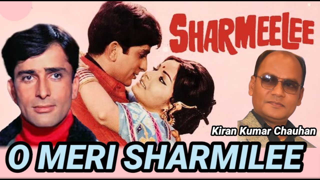 O MERI SHARMILEE | KISHOR KUMAR | SHARMILEE | 1971 | COVER BY KIRAN ...