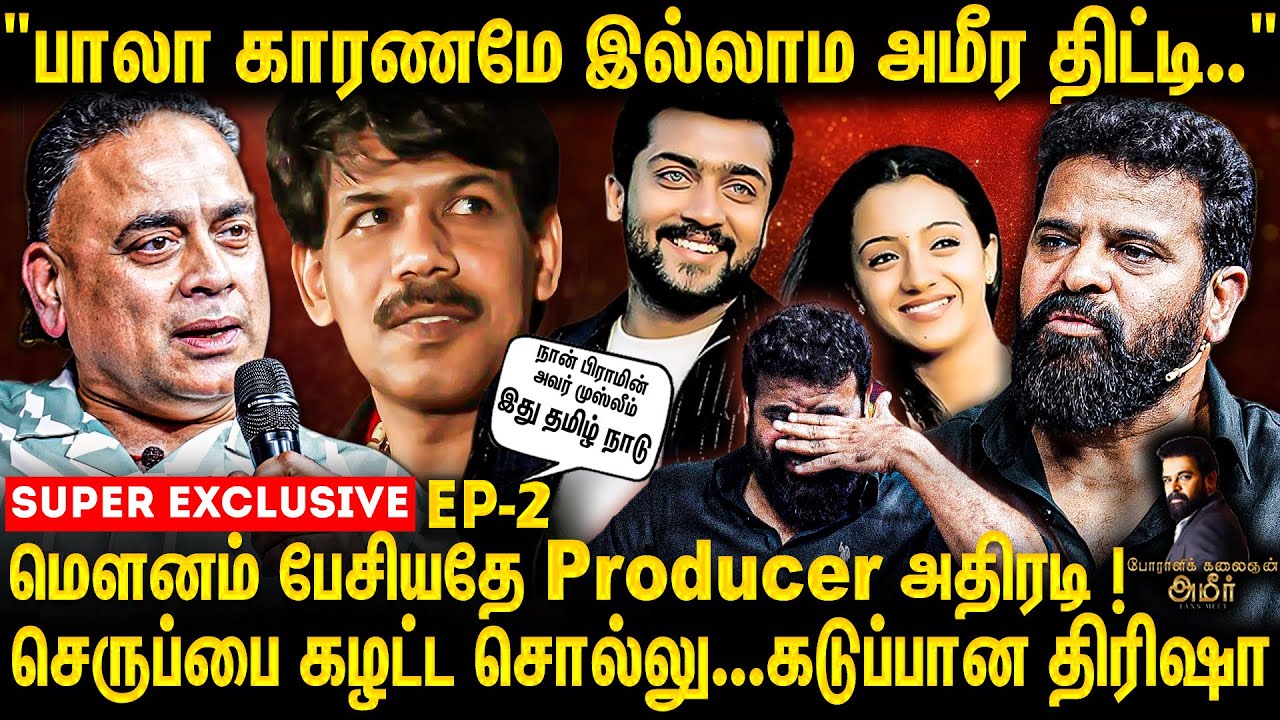 நான் பிராமின், அமீர் முஸ்லீம்..இது தமிழ்நாடு..அதிரவிட்ட Producer Ganesh ...