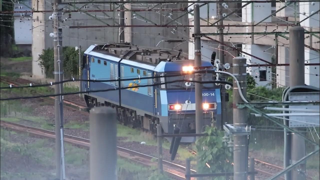 ブルーサンダー EH200-14 - YouTube