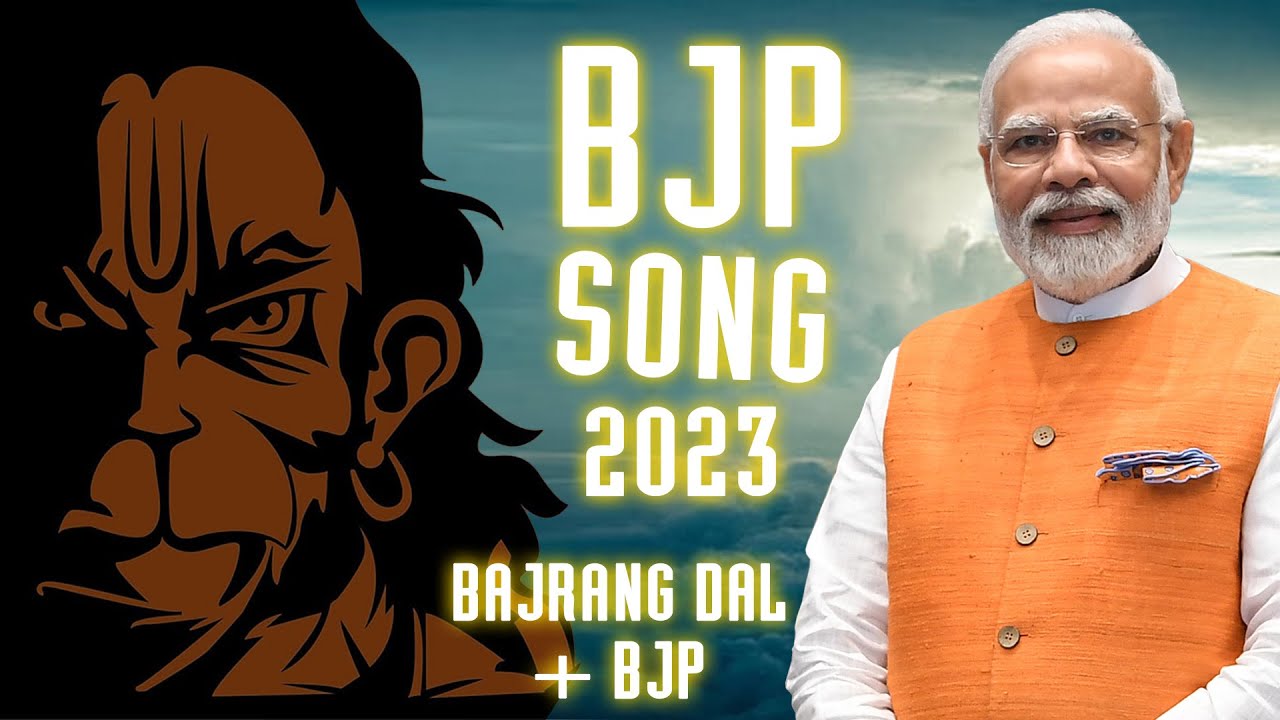 BJP Party Official Election Song 2023 #Bjpsong2023 #bjpdjsong - YouTube