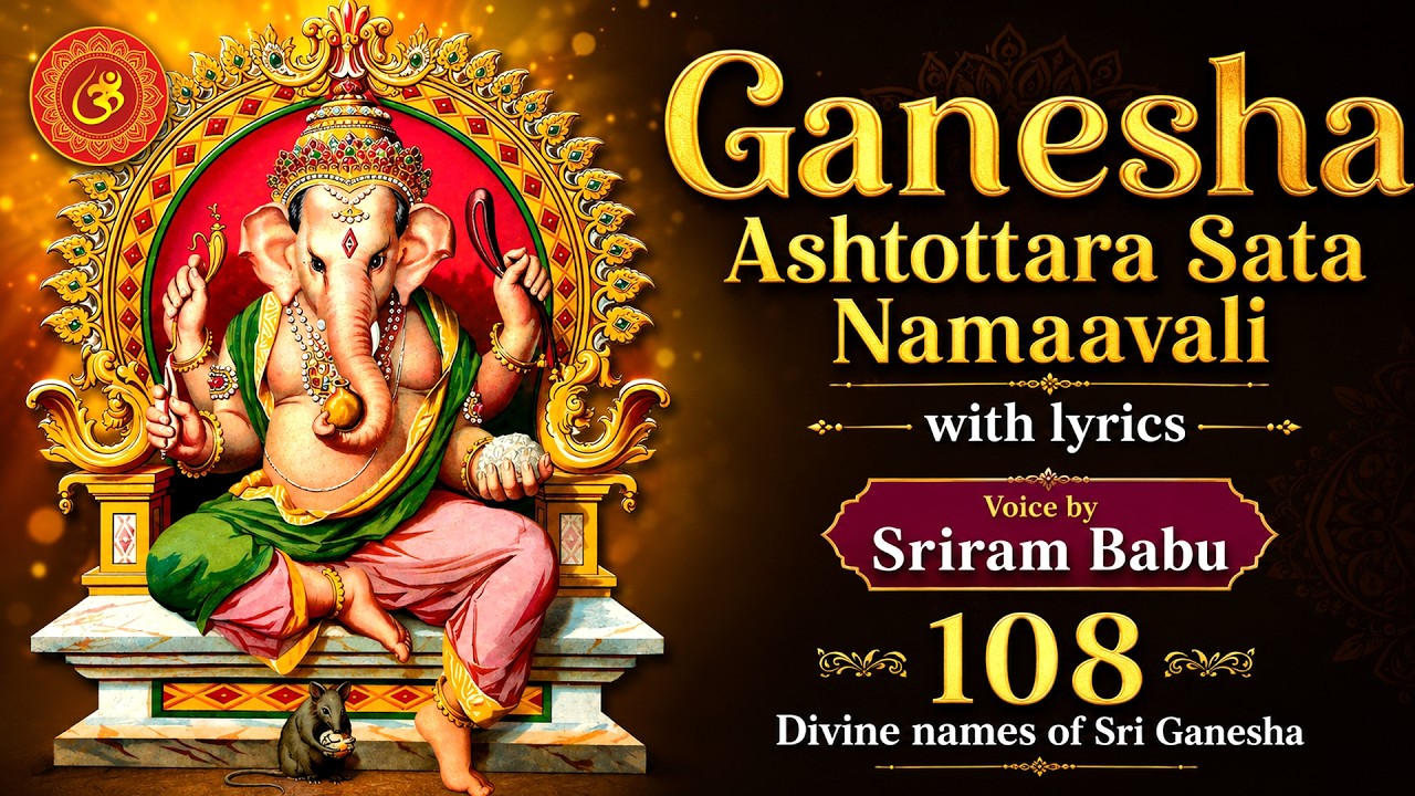 Ganesha Ashtottara Sata Namaavali with lyrics | Soul Sadhana | 108 ...