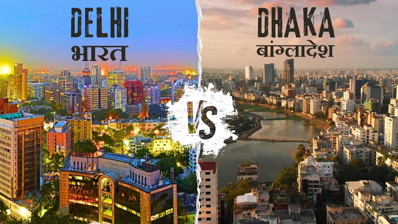 Delhi vs Dhaka | दिल्ली बनाम ढाका | Delhi vs Dhaka 4K Cinematic ...