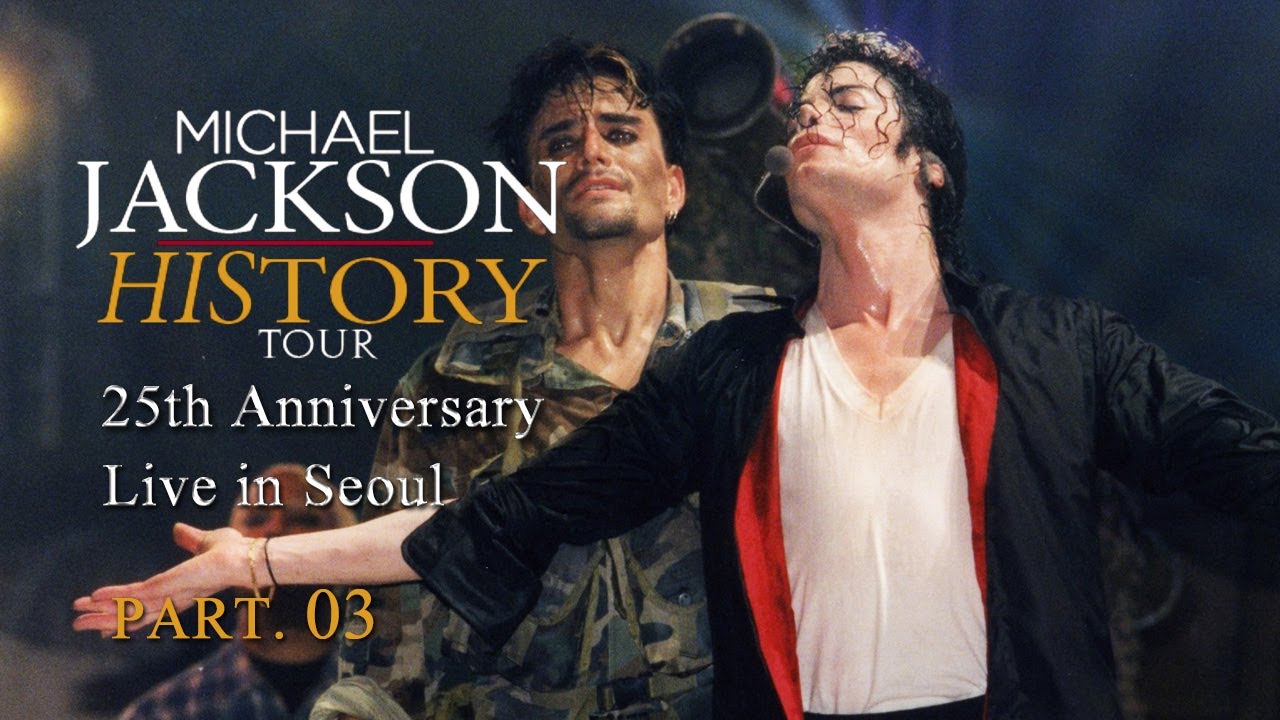 [HQ] 히스토리투어 25주년 기념: 서울콘서트 3/3 (HISTORY World Tour 25th Anniversary ...