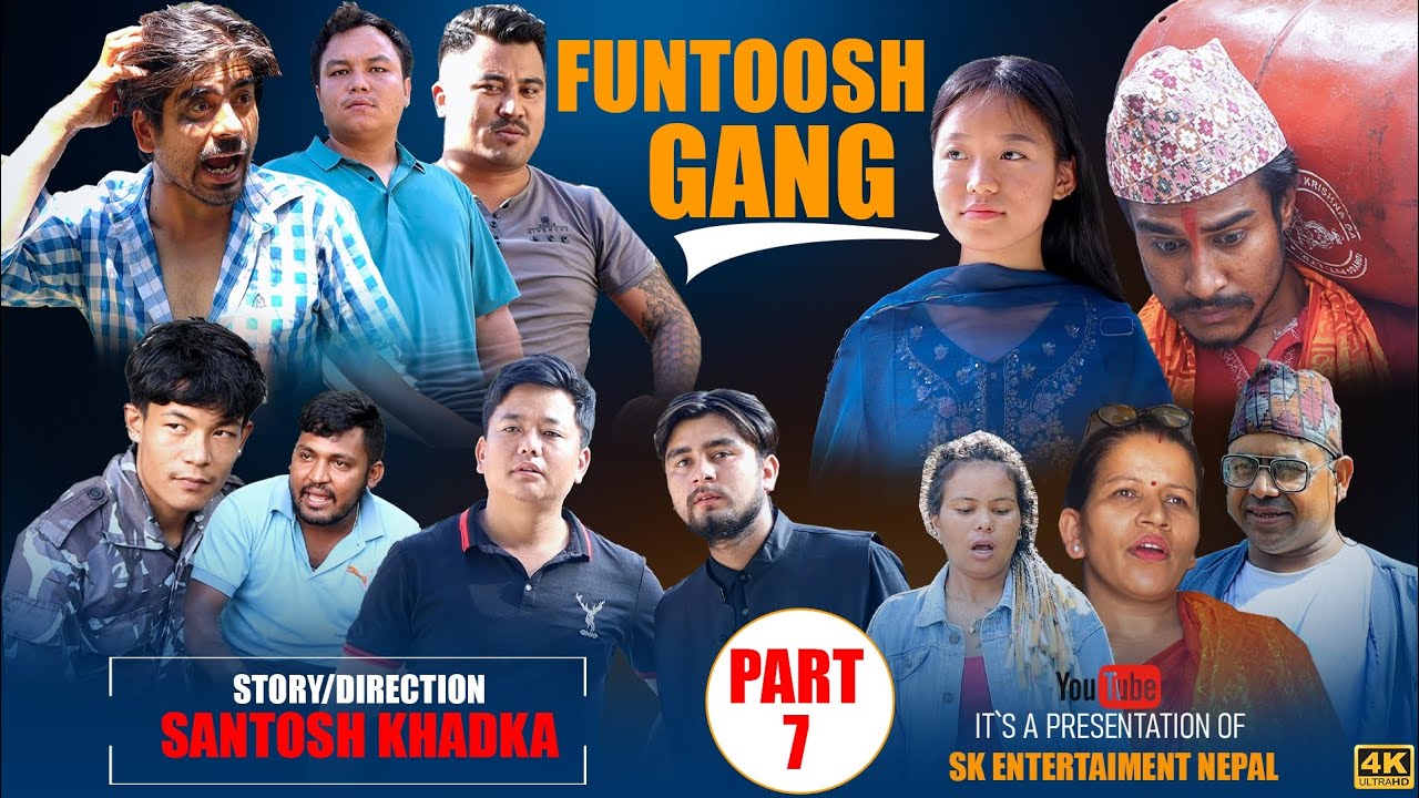 Funtoosh Gang | Part 7 | New Short Movie - YouTube