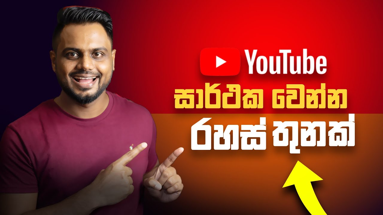 Overnight YouTube Success: A Step-by-Step Guide - YouTube