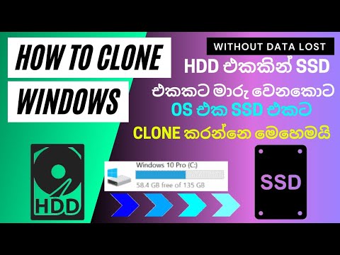 how to clone windows | mini tool shadow maker | without data lost - YouTube