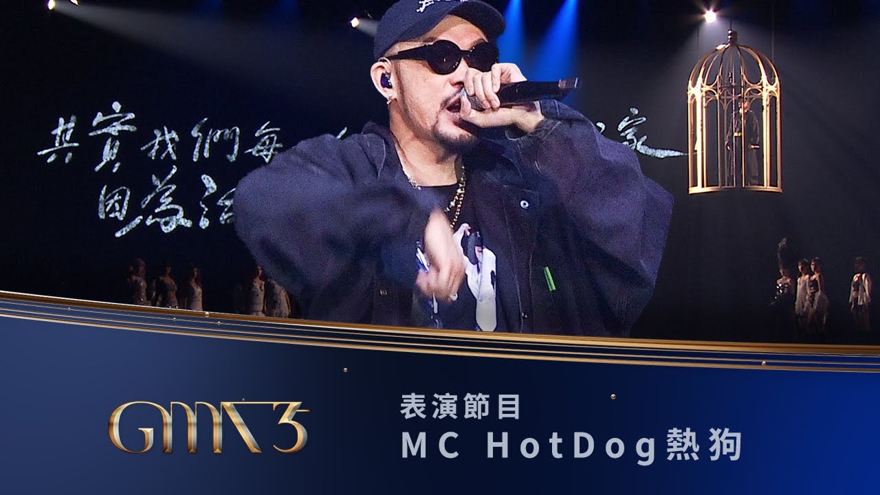 Performance｜MC HotDog｜2024 GMA 35 - YouTube Music