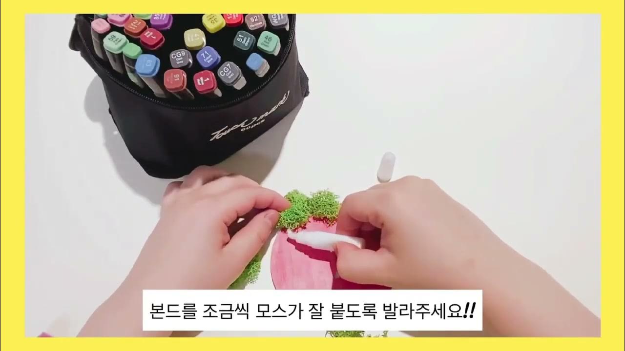 스칸디아모스 마스크 걸이 만들기 Youtube