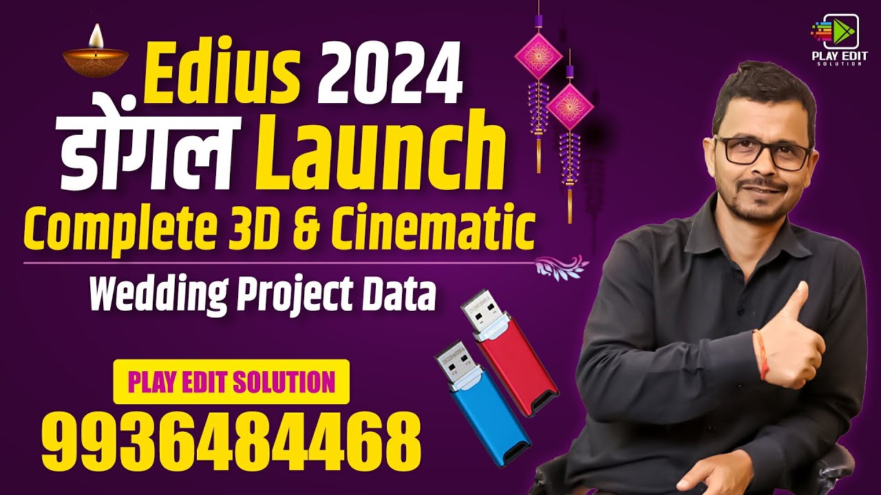Video Mixing Dongle 2024 Launched || Video Mixing Dongle || 2024 New ...