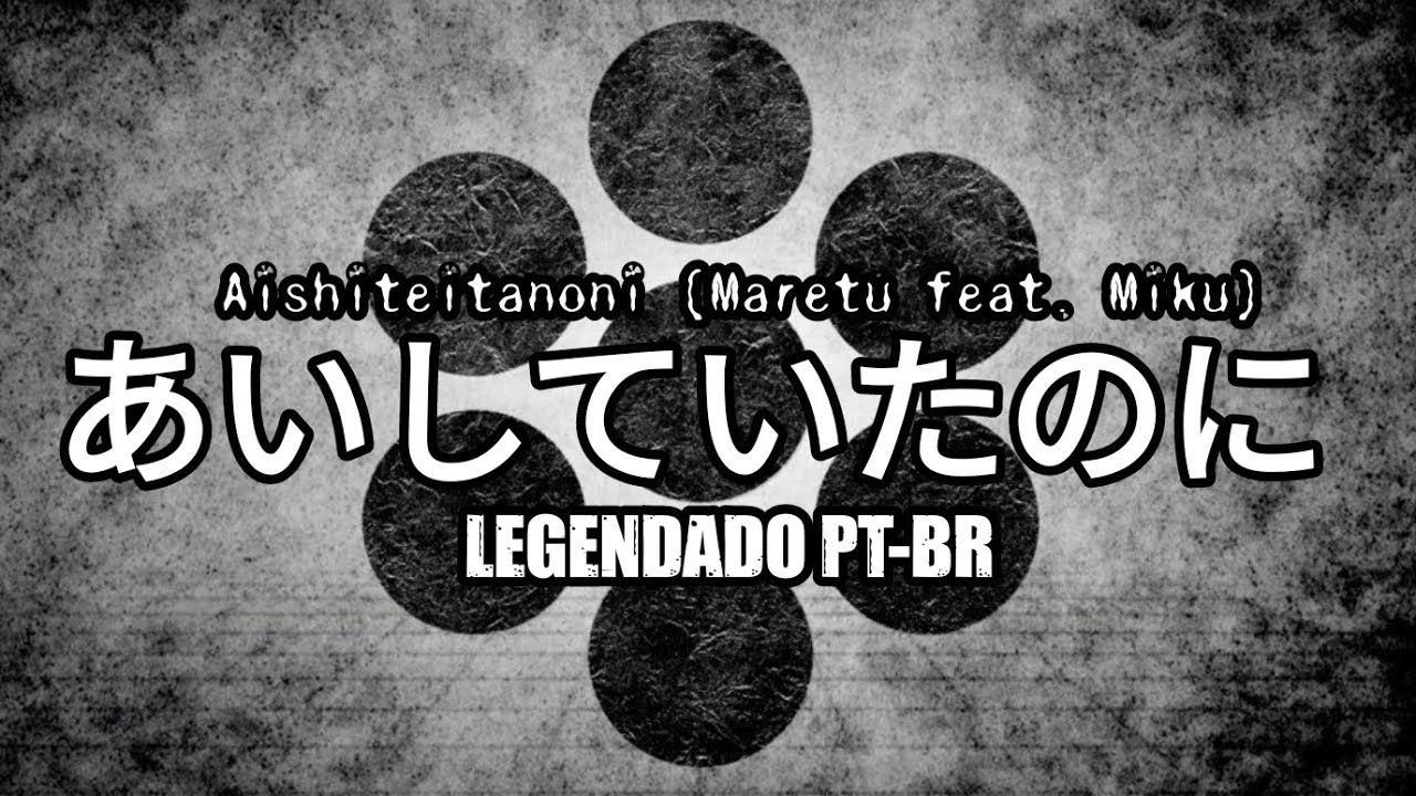 [LEGENDADO] あいしていたのに - Maretu feat. Hatsune Miku (Aishiteitanoni) - YouTube