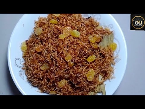 Bangla Jorda Semai | ঝরঝরে জরদা সেমাই / শুকনা সেমাই | Special Dessert ...