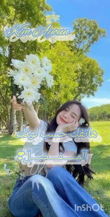 هاتفك حسب لونك المفضل كيووووووت🍡🌹💗 Youtube