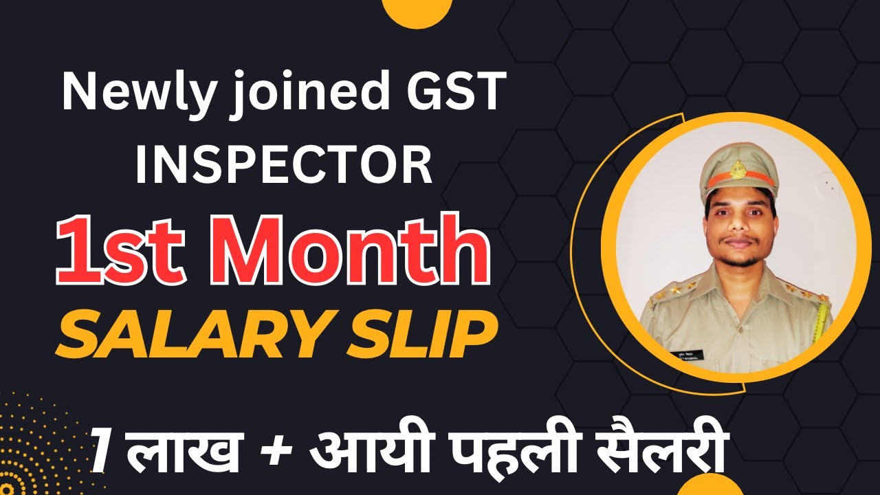 GST INSPECTOR first month salary slip | 1 लाख + आयी पहली सैलरी | salary ...