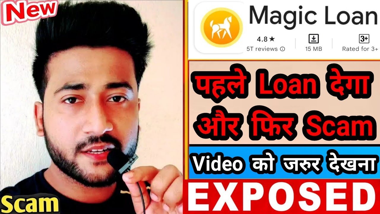 Magic Loan App Real or Fake Reality Exposed || Magic loan App Real or ...