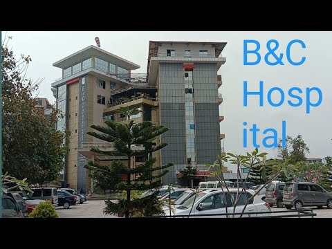 B & C Hospital,Birtamod Jhapa. - YouTube