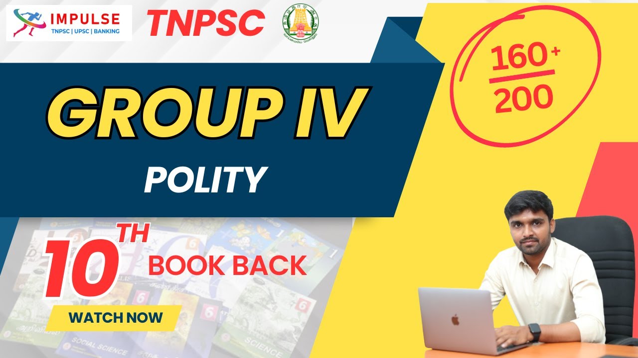 10TH BOOK BACK | POLITY | TNPSC | IMPULSE COACHING INSTITUTE - YouTube