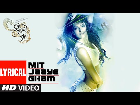 Mit Jaaye Gham | \