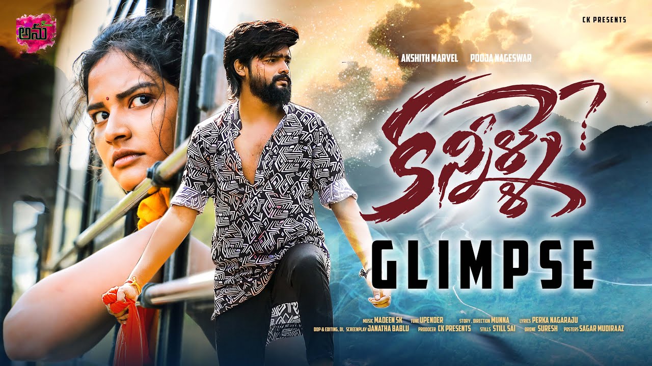 Kannile New Love Failure Song Glimpse 4K | Akshith Marvel | Pooja ...