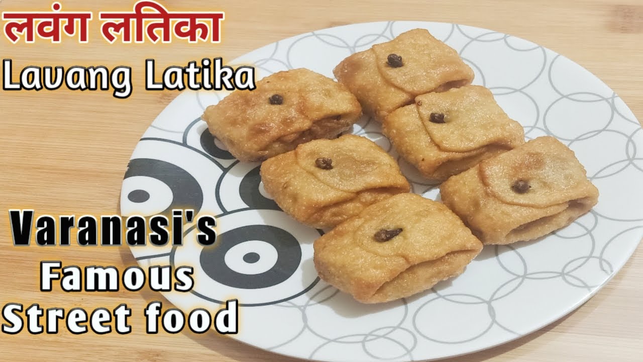 Lavang Latika Recipe | Laung Lata Mithai Recipe | Bengali Sweet Recipe ...