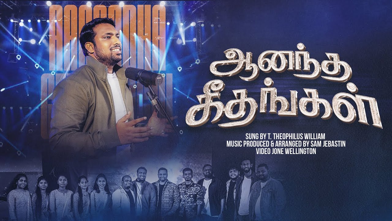 Aanantha geethangal (Cover song) | T.Theophilus William | Christmas ...