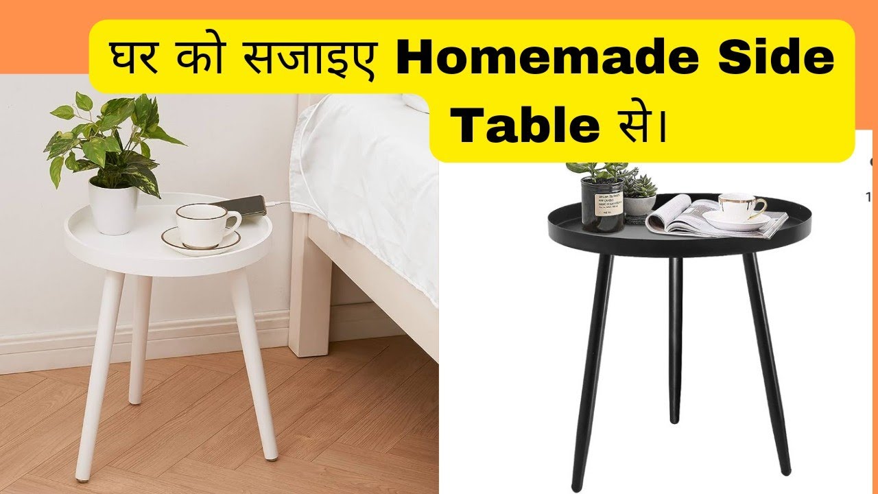 Corner Table At Home | Handmade Side Table | Home decor - YouTube