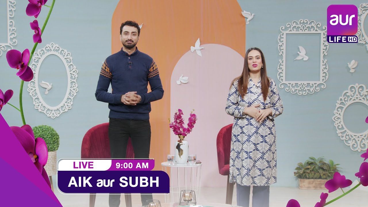 LIVE | Morning Show | Aik aur Subh | Fatima Lodhi & Memona Kamran ...