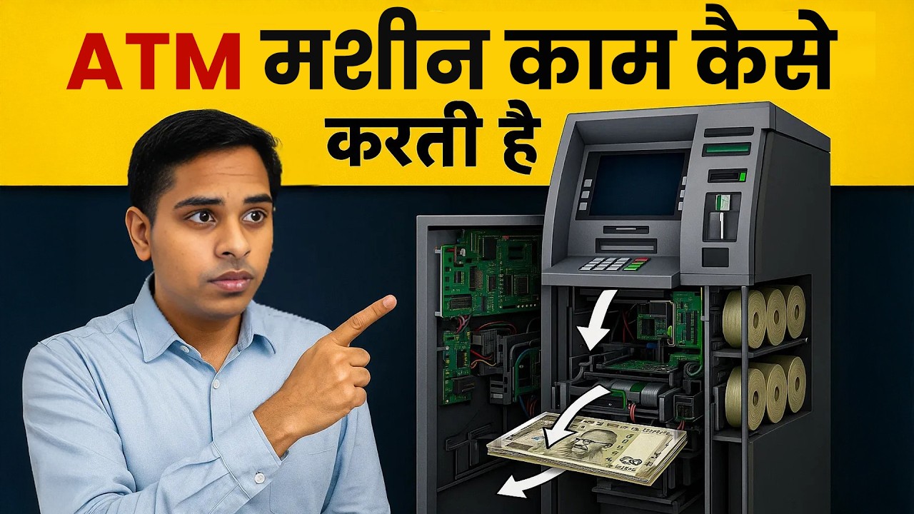 How ATM Machines Work | Full Process Explained In Easy Words - YouTube