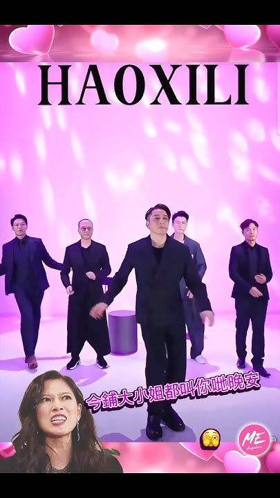 TVB「300歲男團」誰說大叔不能跳團舞？TVB六大男神合體挑戰《晚安大小姐》魔性舞步成員年齡全公開：吳卓羲 45 ｜高鈞賢 41 ｜王浩信 41 ｜林曉峰 55 郭晉安 60 ｜歐陽震華 ...