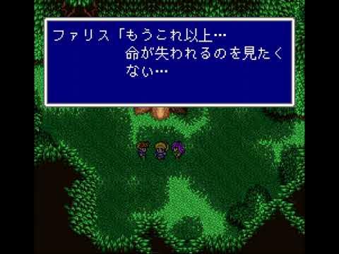 #21【SFC版FF5】第三世界＆蜃気楼の町のBGMは最高。脳筋じゃ厳しい敵や意外と被ダメもありますね。ピラミッド探索は次回！[ギードの祠～古代図書館～流砂の砂漠～ピラミッド～長老の木 ...