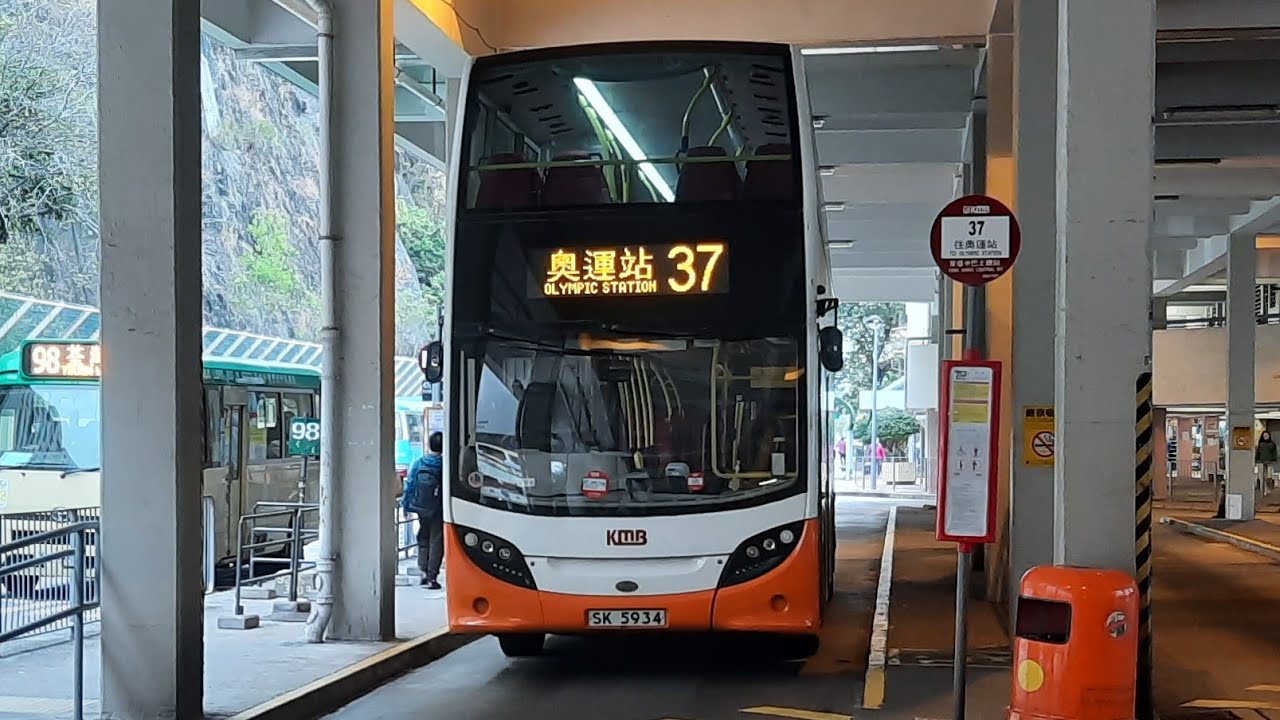 KMB 37 葵盛中-奧運站[全程] - YouTube