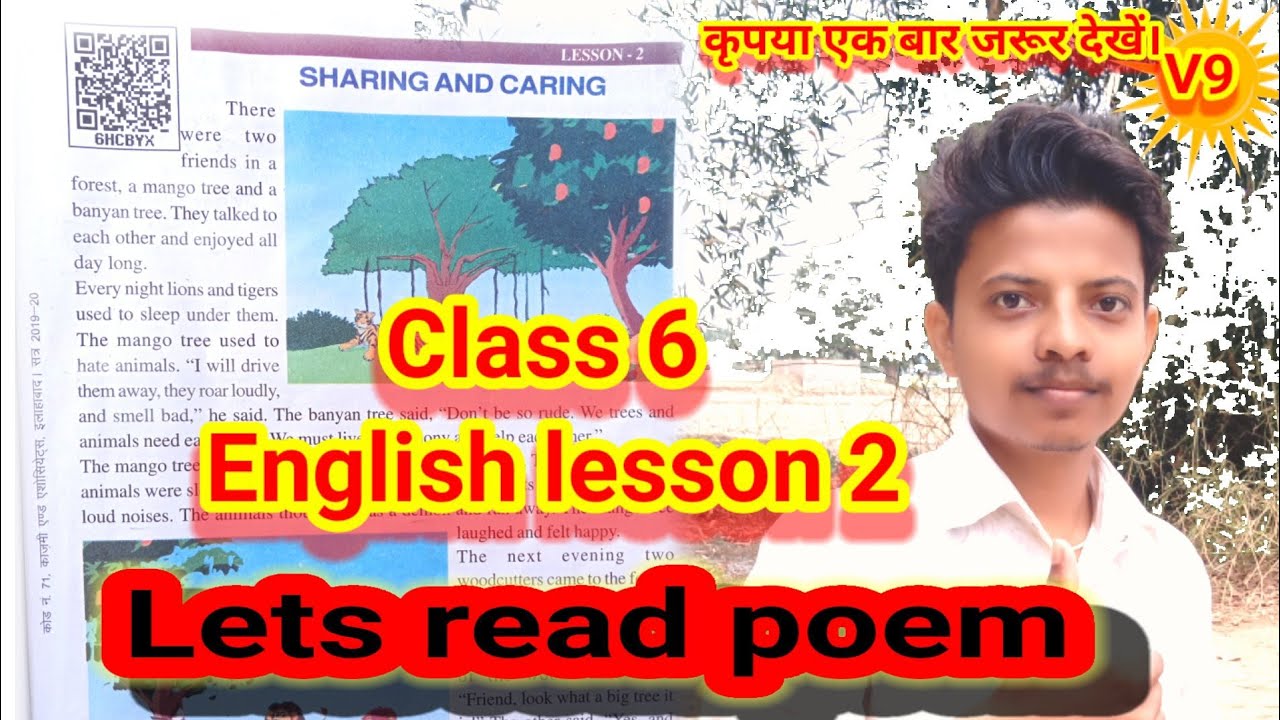 class 6 English lesson 2 poem /sharing and caring poem - YouTube